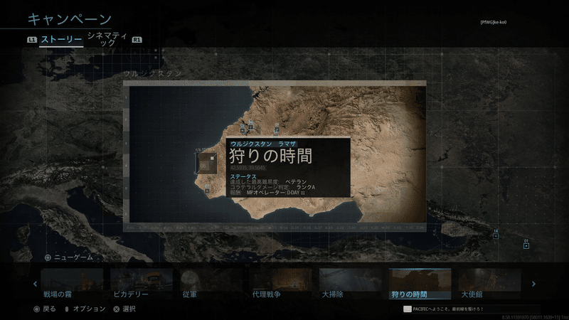 『CoD:MWII』への期待を語る｜けこぜろ / ke-ko0