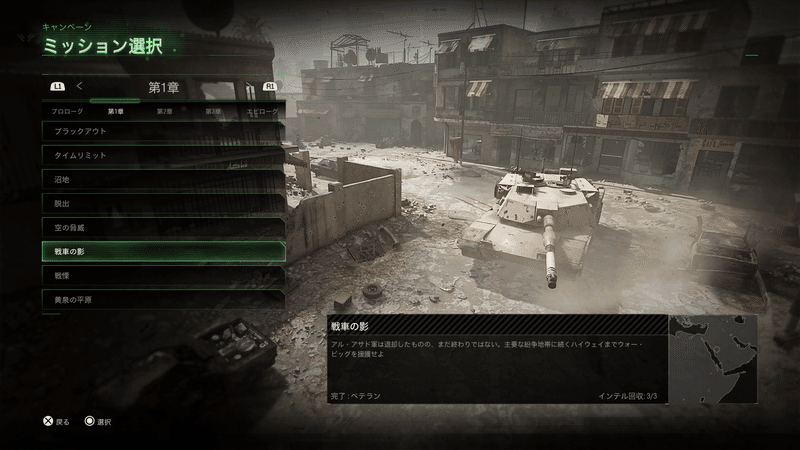 『CoD:MWII』への期待を語る｜けこぜろ / ke-ko0