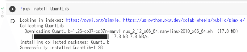 Quant College レクチャーシリーズ（12）QuantLib-Python チュートリアル（スワップイールドカーブ編その1）｜QuantDeveloper