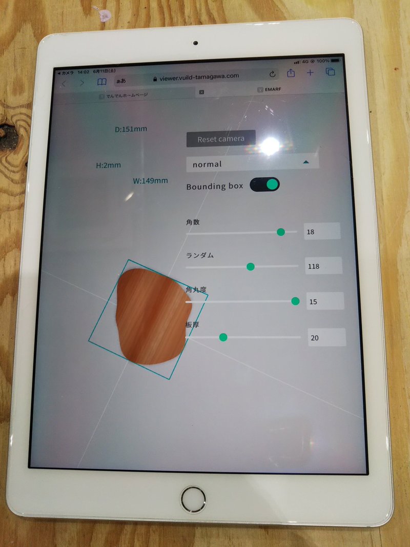 EMARF（エマーフ）を使ったデジタルなDIYにチャレンジ！速くて簡単「オリジナルミラーづくり」｜安藤陽子