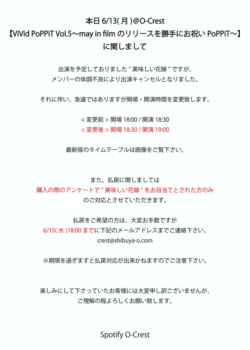 【ライブメモ】「ViVid PoPPiT Vol.5」（2022/06/13）｜ゆっこい