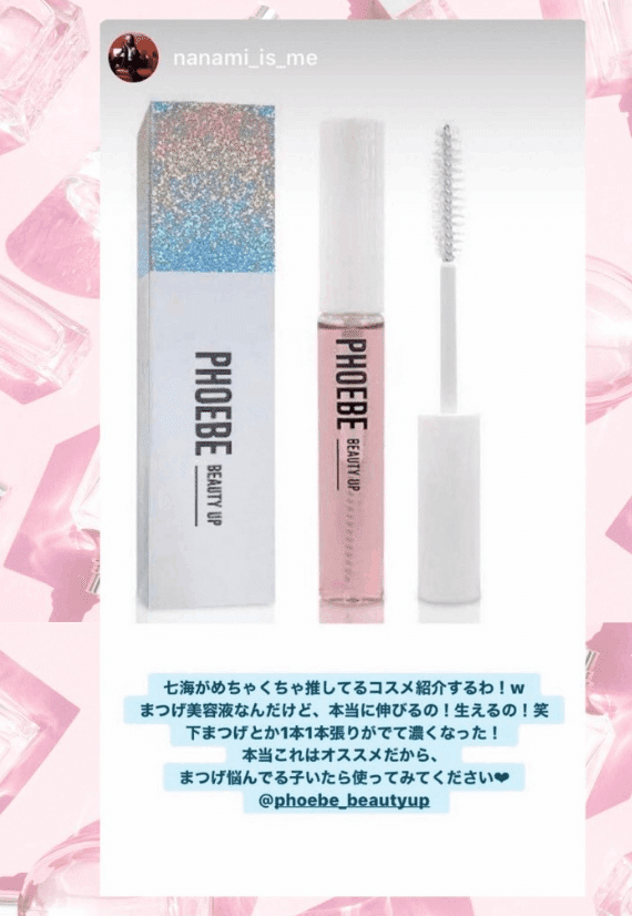 DINETTE ツイッター投稿による違法広告 抜粋｜kazuo dobashi