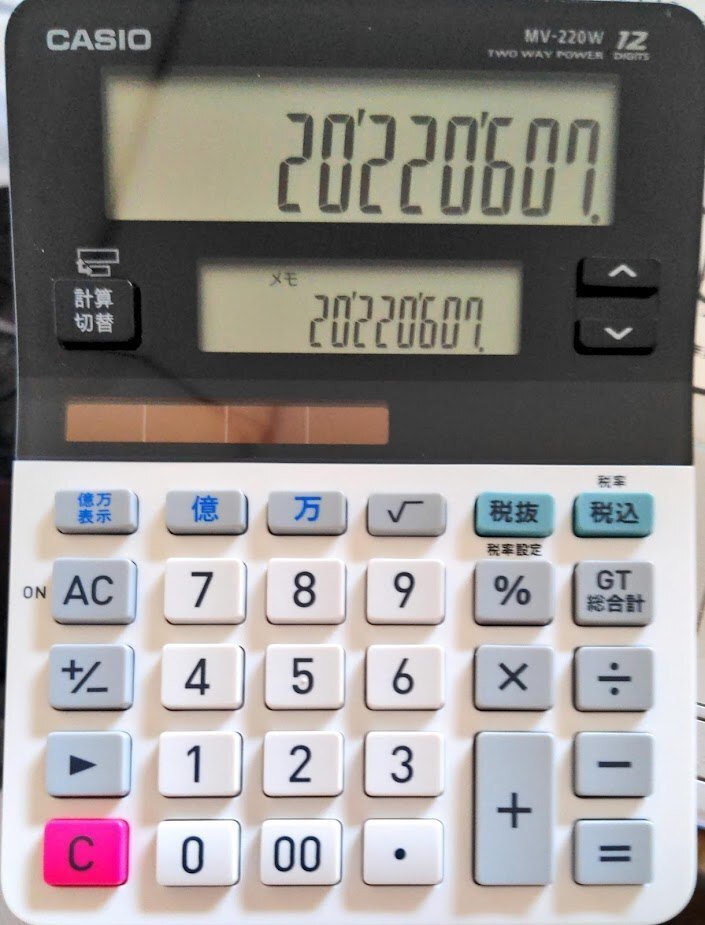 CASIO MV-220W｜藤堂俊介