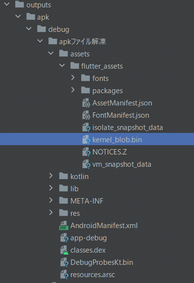 【Flutter】ビルドモード(Debug, Release, Profile)ちょろっとメモ｜く〇っち＠Flutter勉強中