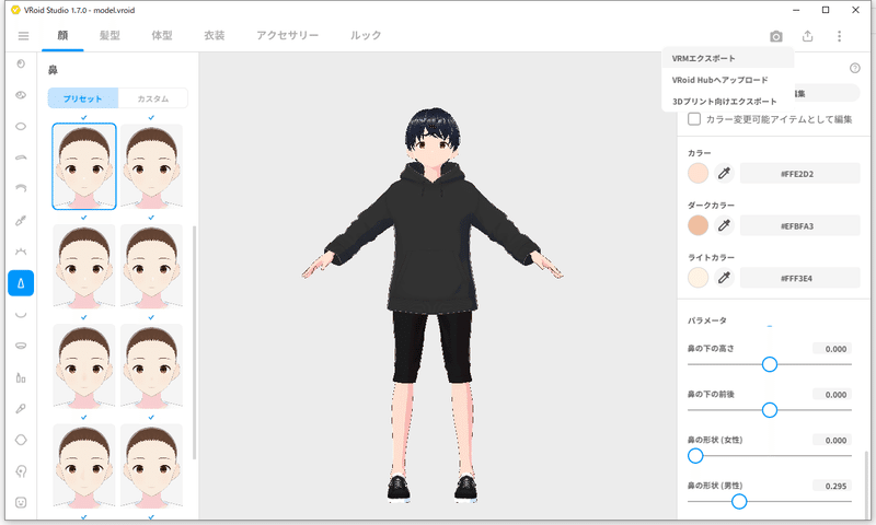 Cluster。アバター作りをやってみて気づいた自分のなりたい姿｜ま。《ままる》 メタバース専用アカ