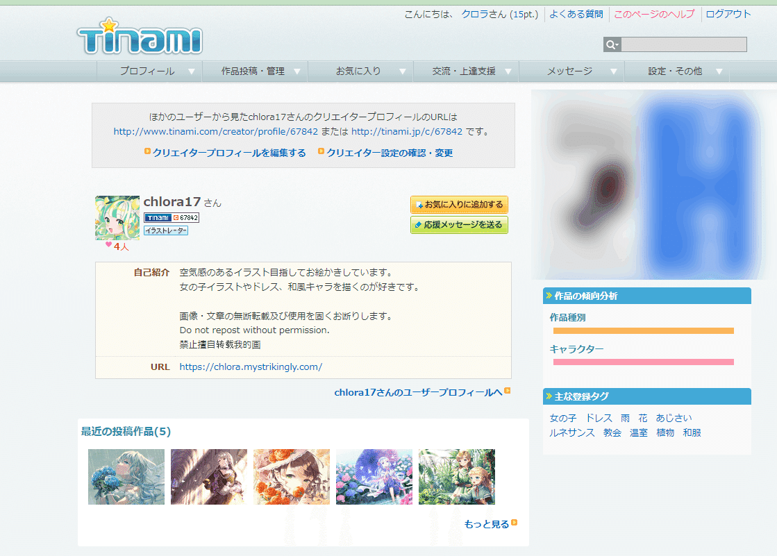 【DeviantArt/TINAMI/Galleria】pixiv以外のイラストSNSを試した日記【一次創作絵描き向け】｜クロラ