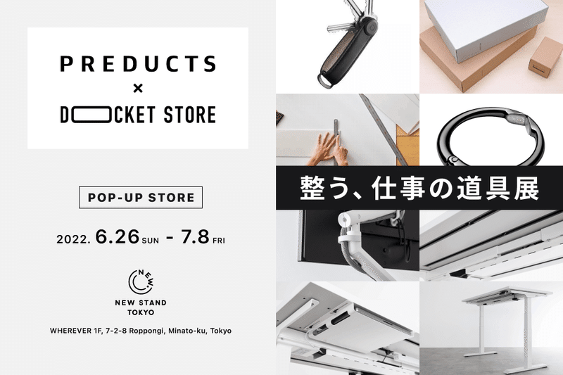 消せぬなら、かっこよく見せようケーブルスリーブ。｜Go Ando / PREDUCTS / THE GUILD