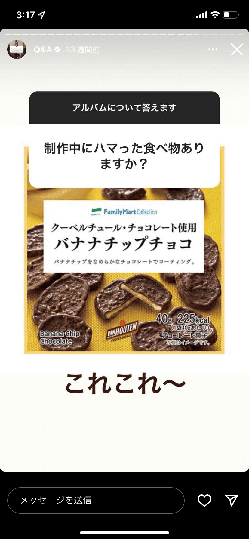 optimoに行ってきたよ♡｜tomoko