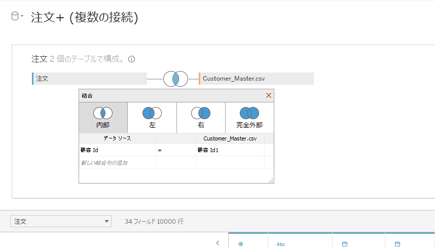 odr8[HandsOn - Advanced1]のQ10をどうしても解きたかったお話｜Funa