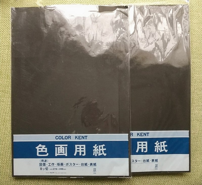 【No.3】ウサギの切り絵｜tomomo_336