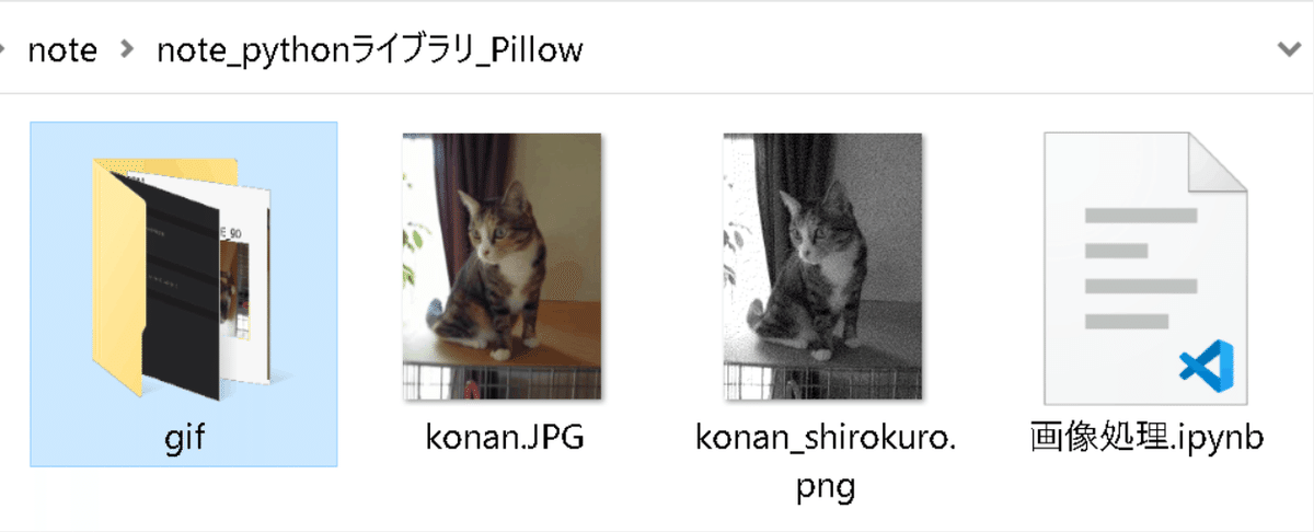 Pythonライブラリ（画像処理）：Pillow｜KIYO