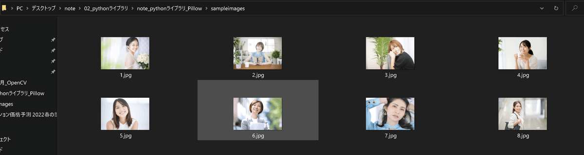 Pythonライブラリ（画像処理）：Pillow｜KIYO