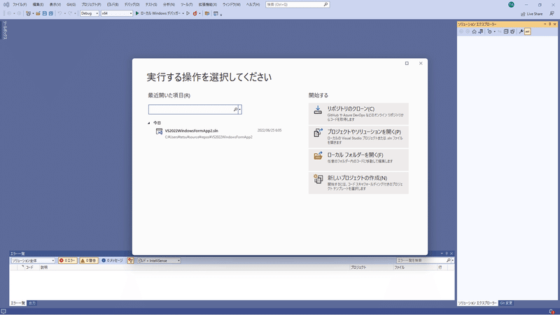 VS2022 フォームアプリ VC++入門｜安藤 哲郎