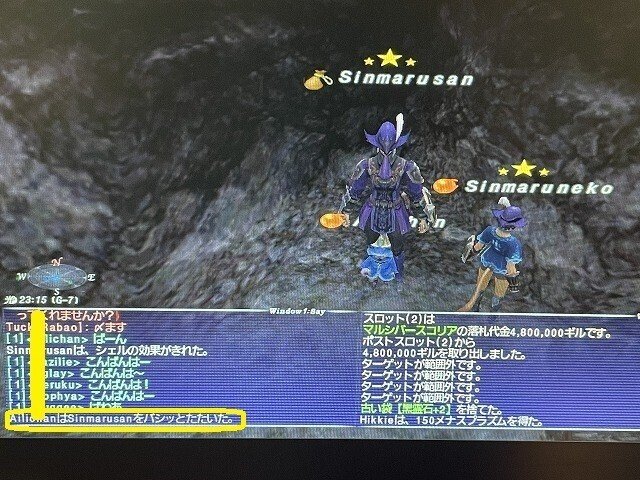 固定さいくる｜sinmaruken