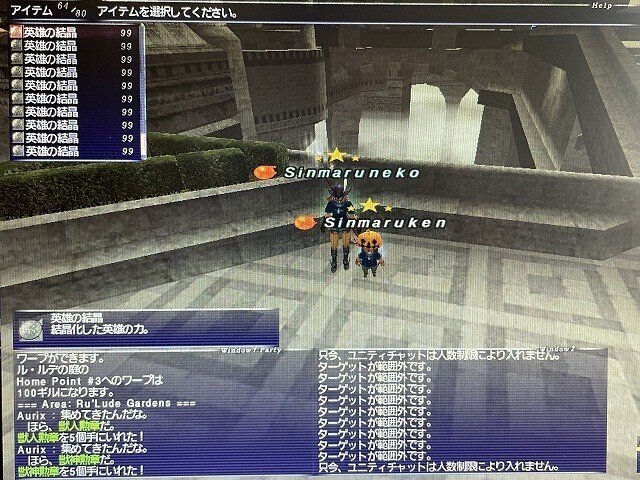 固定さいくる｜sinmaruken