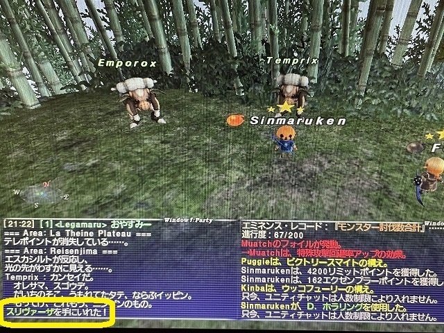 固定さいくる｜sinmaruken