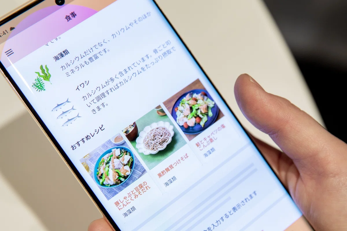 食事・運動・睡眠・肌ケアのデータを一元化。一人ひとりの健康に寄り添う「SOULA pie」が叶える、これからのヘルスケア｜ソニーネットワーク ...