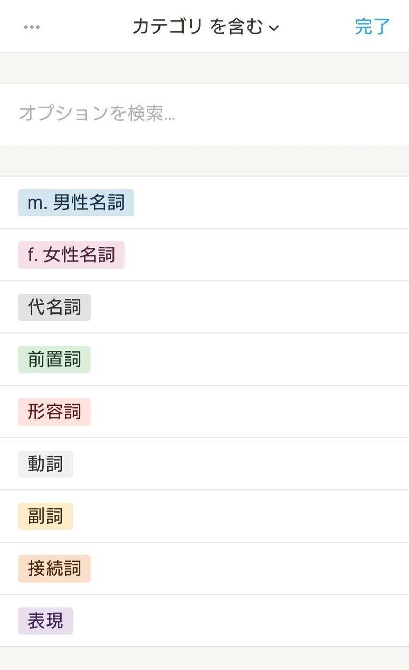 アラサー女が約8年ぶりにフランス語検定を受けるまでにやったこと｜t09_hrk