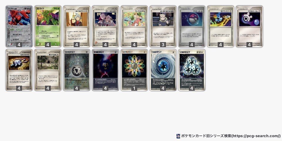 ADV-PCG】いつかきっとダブルレインボー杯 大会結果とデッキ ADV-PCG】いつかきっとダブルレインボー杯 大会結果とデッキ