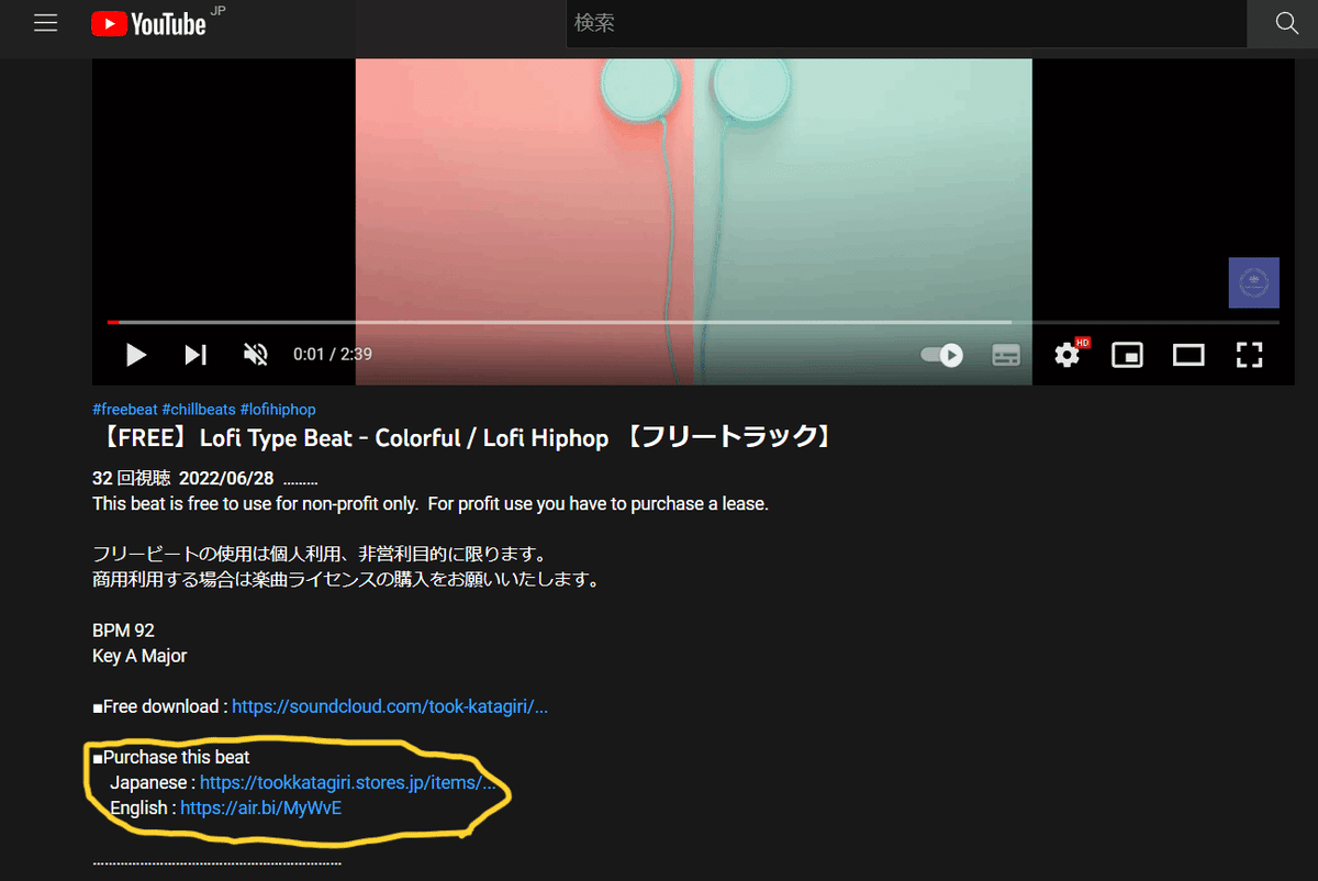 【コラム】フリートラックとライセンス販売｜Took Katagiri