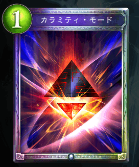 RGW前期2pickリーダー順位(22/07/02時点)｜toriger