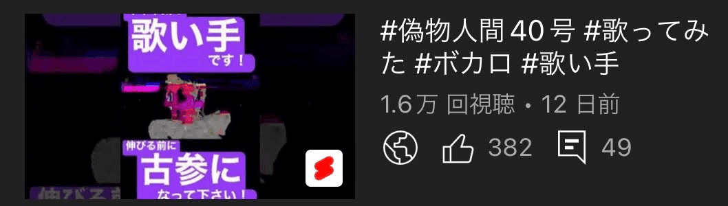 たった1ヶ月で登録者1000人達成できる！ショート動画完全攻略ガイド｜key_otokonoko