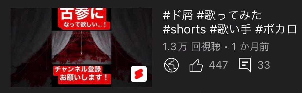 たった1ヶ月で登録者1000人達成できる！ショート動画完全攻略ガイド｜key_otokonoko