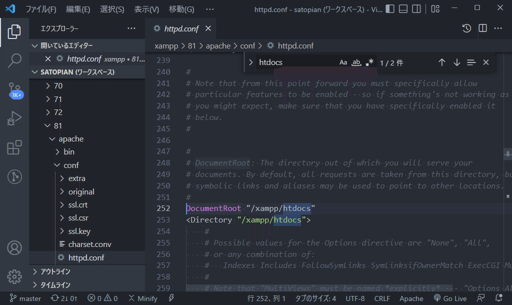 PHP5.6～PHP8.1複数バージョンのXAMPPをインストールして環境設定しました。｜さとぴあ