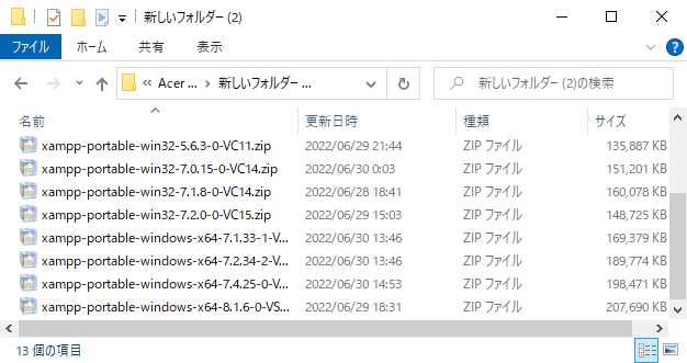 PHP5.6～PHP8.1複数バージョンのXAMPPをインストールして環境設定しました。｜さとぴあ