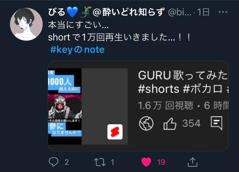 たった1ヶ月で登録者1000人達成できる！ショート動画完全攻略ガイド『超豪華な限定特典あり』｜key_otokonoko