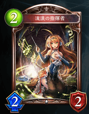 2Pick RGWロイヤル解説｜toriger