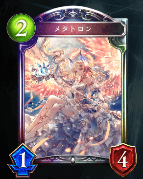 2Pick RGWロイヤル解説｜toriger