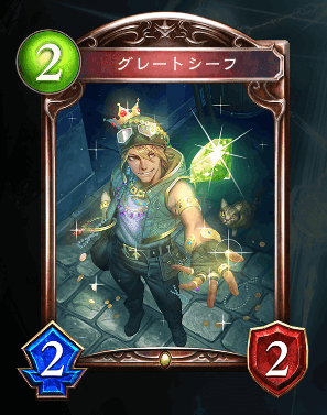 2Pick RGWロイヤル解説｜toriger