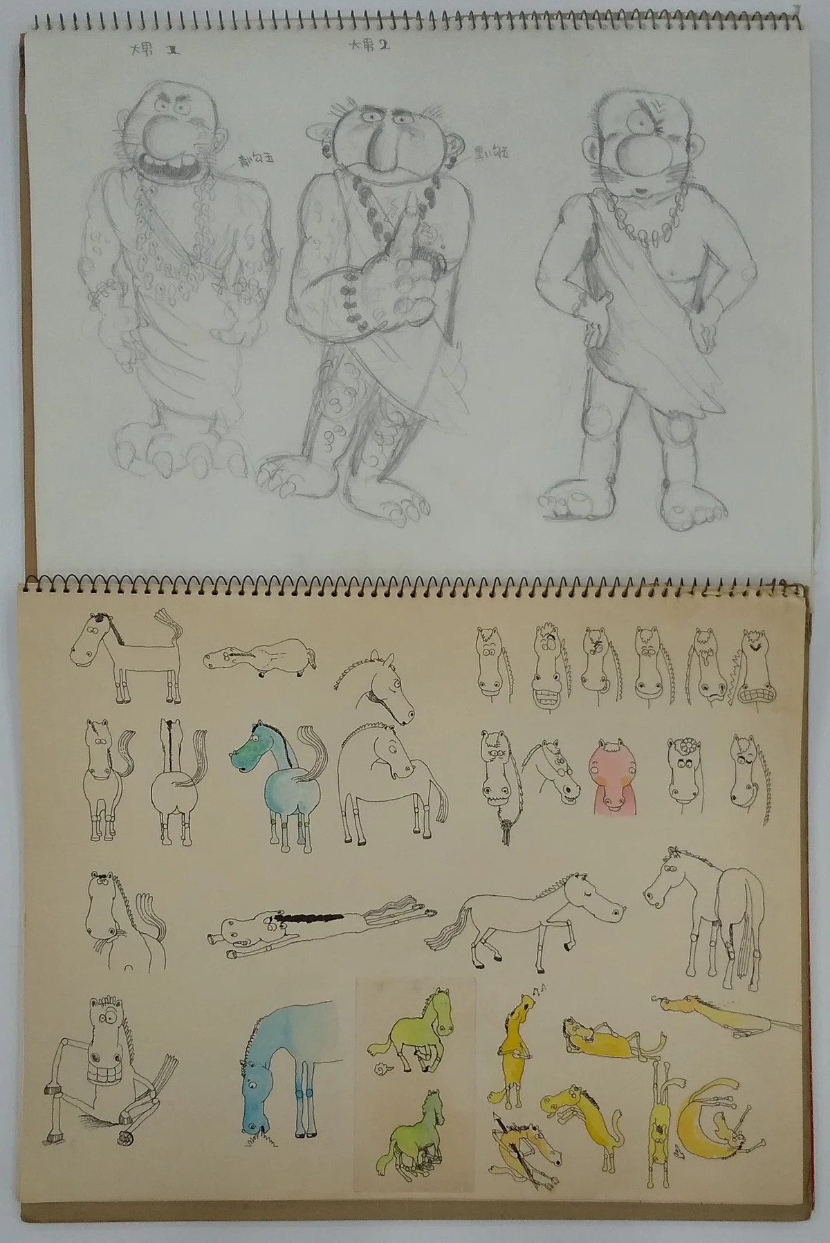 🦊児童書作家「原ゆたか」誕生秘話🦊｜ポプラ社 こどもの本編集部