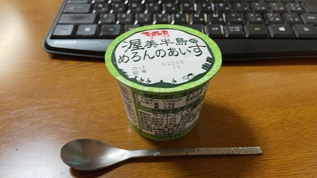 LSでダイバーウィンW3攻略｜sinmaruken