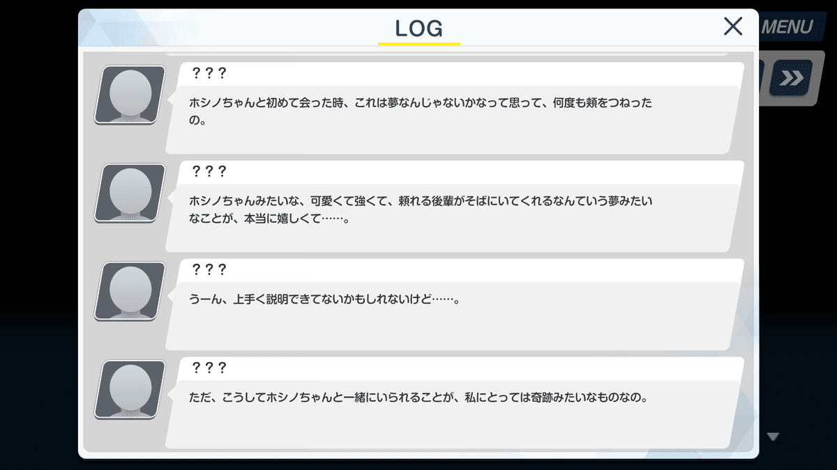ブルアカ】錠前サオリのブルーアーカイブ(或いは『奇跡』の話)|nr ブルアカ】錠前サオリのブルーアーカイブ(或いは『奇跡』の話)|nr
