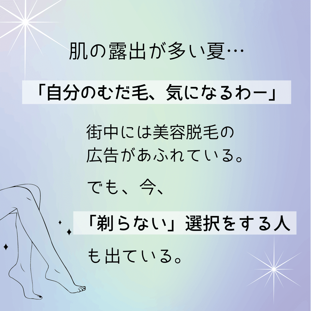 ベスト 脇毛 処理 女性 585856 女性 脇毛 処理