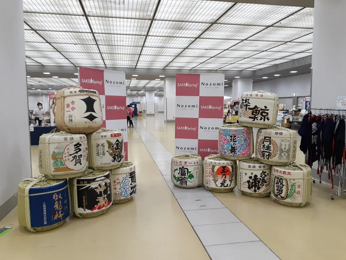 「SAKE Spring 2022 Kyoto」レポート｜Gekkeikan Studio