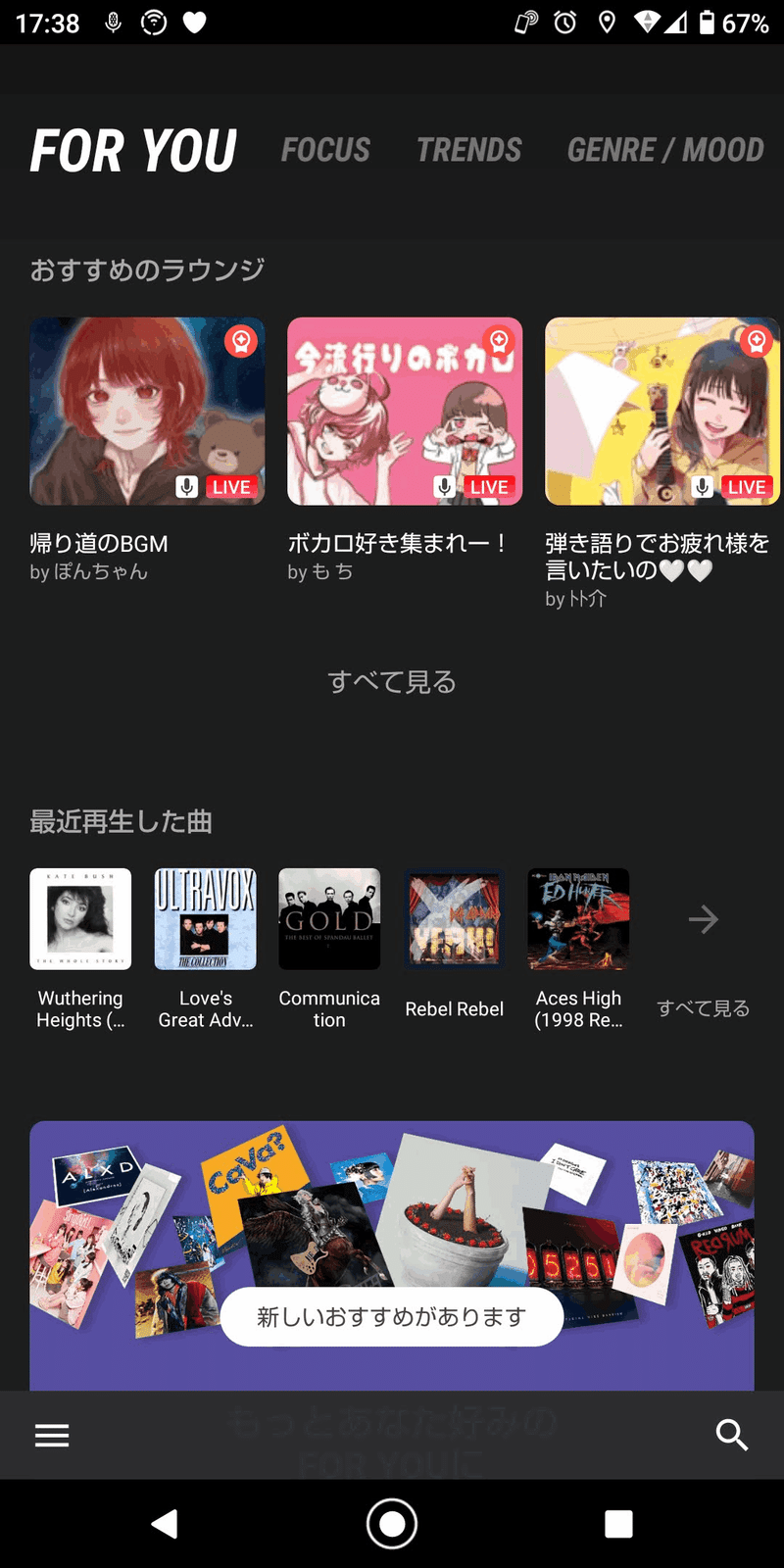 AWAラウンジで、試験配信開始｜Office441