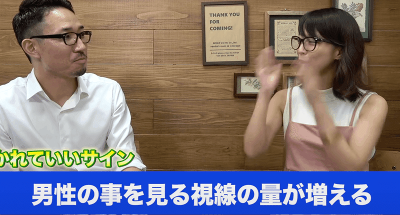 女性が抱かれてもいい時に出すサイン【初彼女とセックスをしてもいいタイミングとは！？】｜ブラメン公式 男を磨く恋活 婚活学校