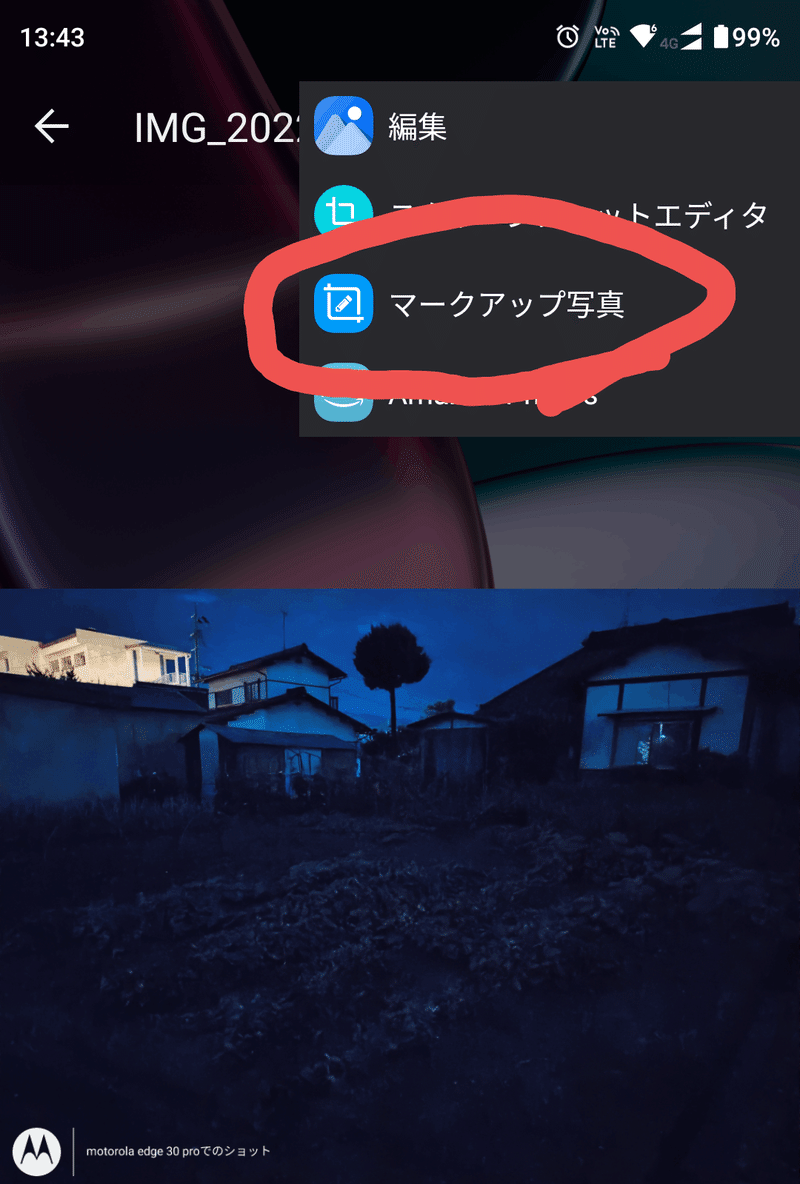 【脱独自UI】Pure Androidを使いこなそう！【AOSP寄りUI全般】｜しばもん