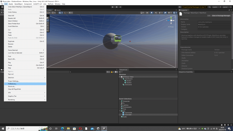 [Blender][Unity]UnityとBlenderの連携モジュールMeshSyncのセットアップ｜アルゴ
