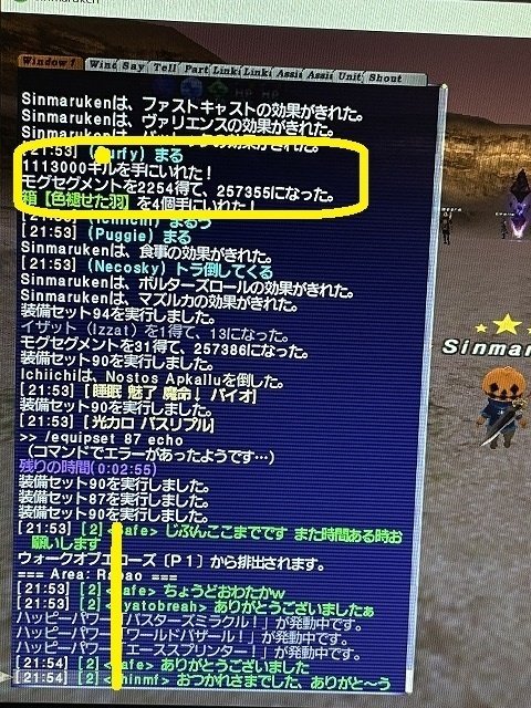 クズ虹｜sinmaruken