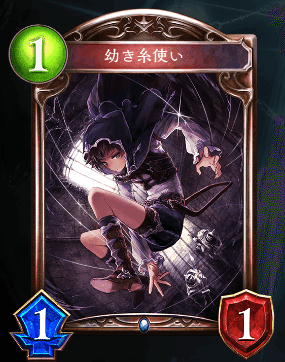 2Pick RGWネメシス解説｜toriger