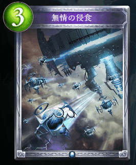 2Pick RGWネメシス解説｜toriger