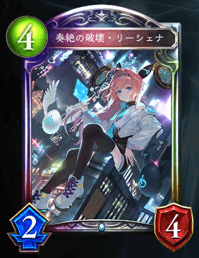 2Pick RGWネメシス解説｜toriger