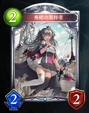 2Pick RGWネメシス解説｜toriger