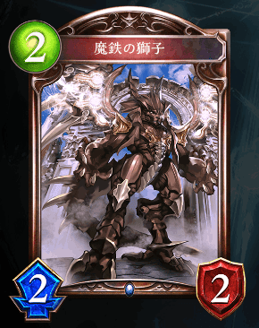 2Pick RGWネメシス解説｜toriger