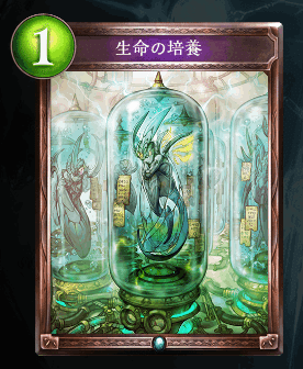 2Pick RGWネメシス解説｜toriger