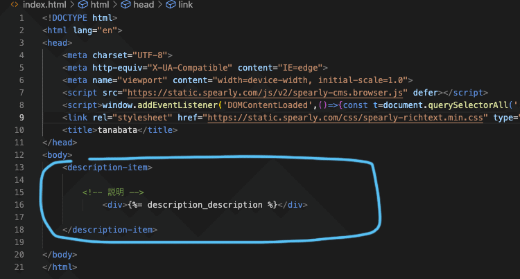 Spearly CMSのリッチテキストで画像を横並びにする方法｜T